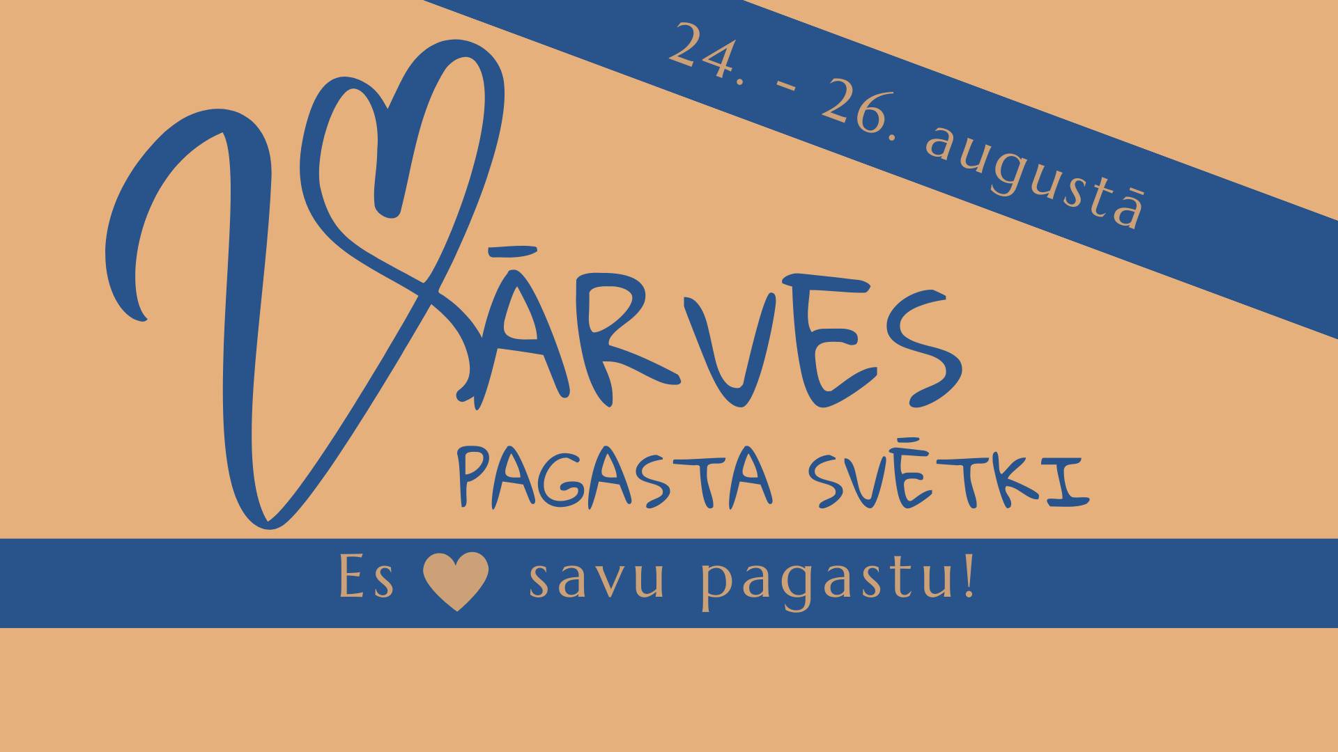 Vārves pagasta svētki | ES MĪLU SAVU PAGASTU - VisitVentspils